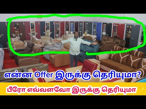 எங்களிடம் உள்ள Offer தெரியனுமா | Steel Bero Offer | Maisha Traders