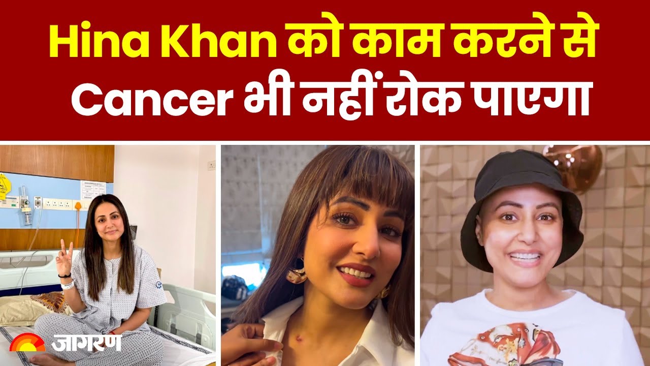 Breast Cancer के बाद Hina Khan का Bald Look, video हुई viral, Stage 3 ...