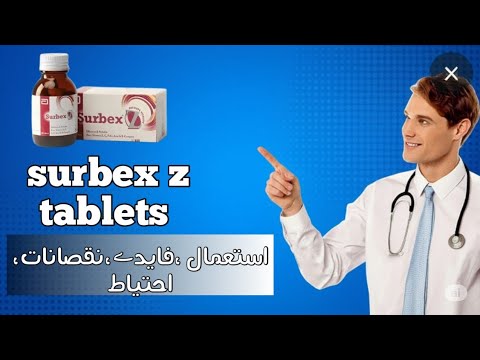 Surbex-Z Tablet Uses, Benefits, Side Effects | #Surbexz #pharmcist #viralvideo