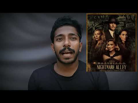 Nightmare Alley Hollywood Movie Review Malayalam! Naseem Media
