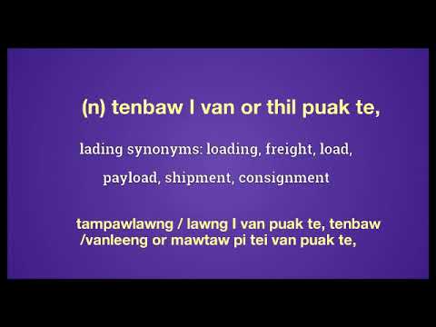 lading meaning in English Ngawn