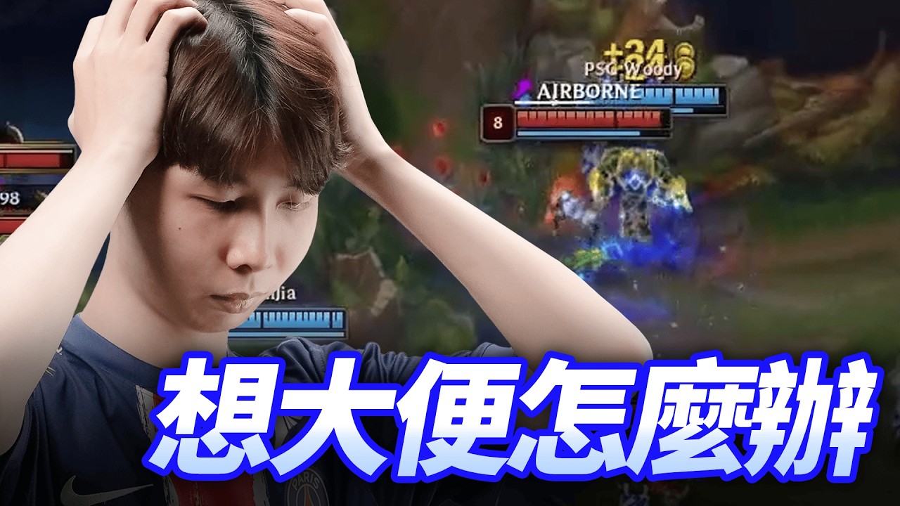 [閒聊] PSG vs MDK / PSG vs 100T mic check - 看板LoL - PTT網頁版