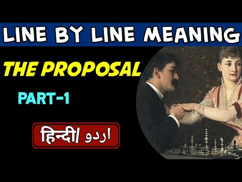 The Proposal Line by Line in Hindi/Urdu|Anton Chekhov|Play|Meaning|Explanation|Translation|WBCHSE