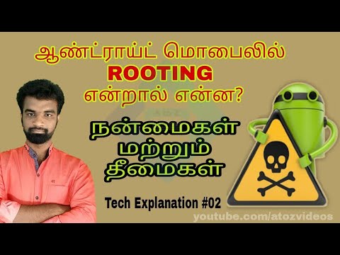 What is Rooting Advantages and Disadvantages of rooting Tech Explanation in Tamil # 02