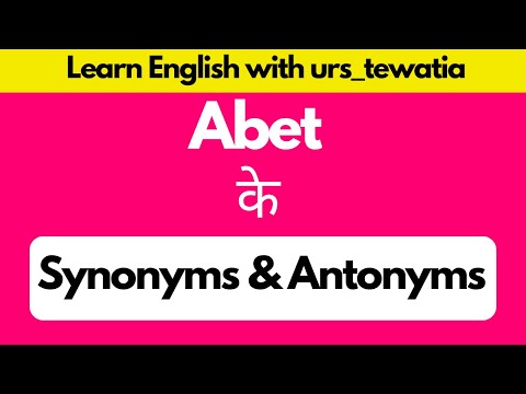 #urstewatia Synonyms and Antonyms of Abet | Urs_Tewatia | in Hindi