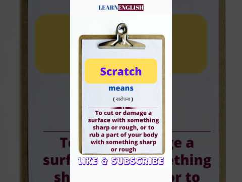 Meaning of scratch? हिंदी में Scratch का क्या मतलब होता है? #learnenglish #dictionary #words #shorts