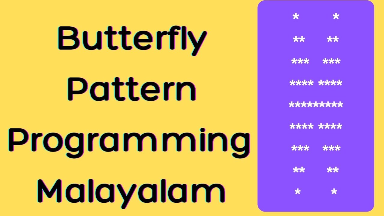 Butterfly Pattern Programming | Java | Malayalm tutorial #codes #trending #malayalam