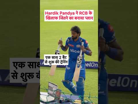Hardik Pandya Special Video from IPL #sportstalkcricket #cricket #shorts #ipl2025 #ipl #hardikpandya
