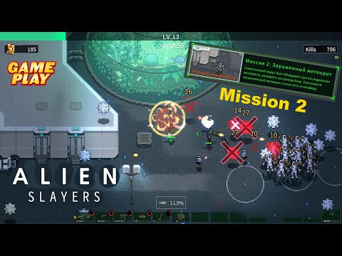 Steam Community :: Alien Slayers