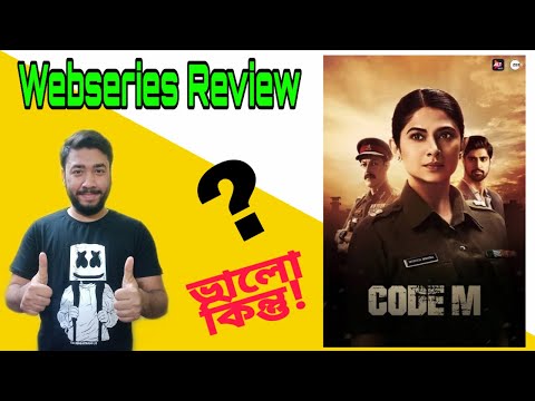 Code M | Webseries Review | Jennifer Winget | Rajat Kapoor | Tanuj Virwani | Meghana Kaushik |