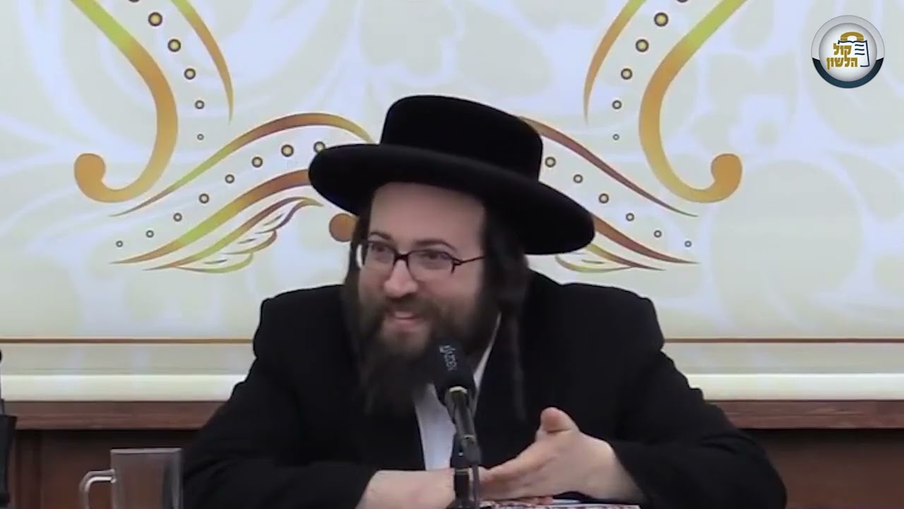'כוסו כיסו וכעסו' (אידיש) - א גוט ווארט אויף פרשת משפטים - הרב יואל ...