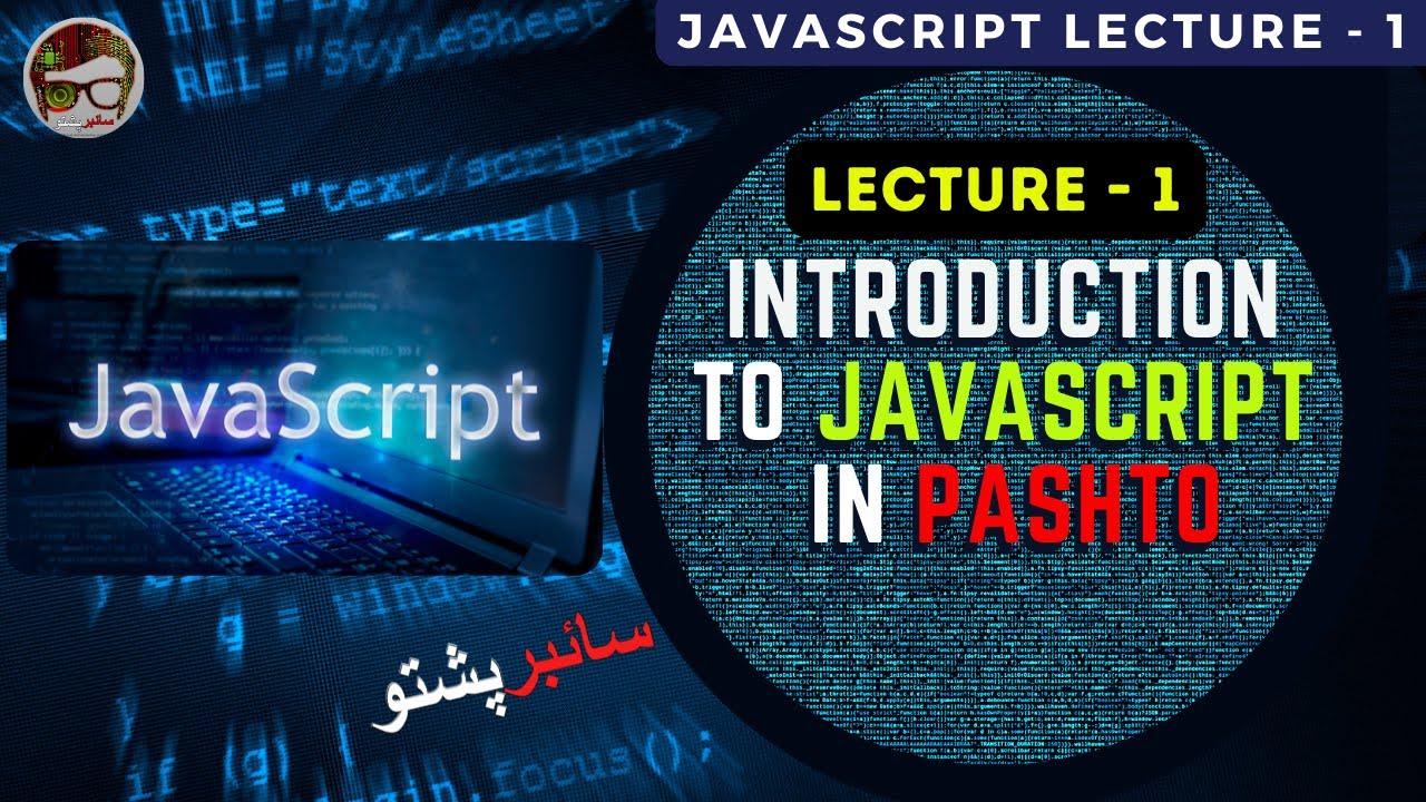 JavaScript Lecture 1 | Introduction to JavaScript in Pashto
