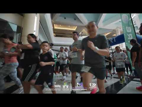 Active Communicaties: Run and Walk Event at Makani Al Ain Mall