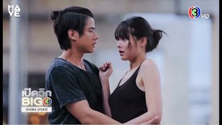 Bad Romeo - watch tv show streaming online