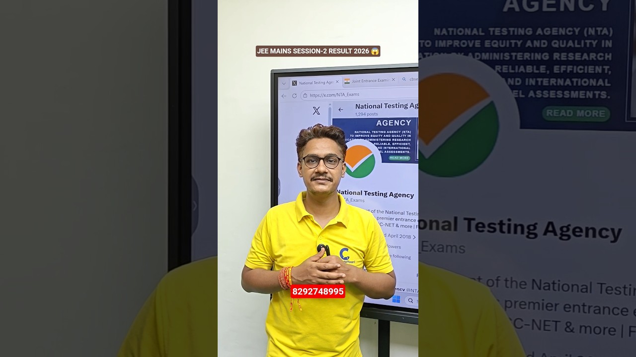 JEE Mains 2026 Final Answer Key OUT | JEE Mains 2026 Result Session-2 April OUT #jeemainsresult #jee