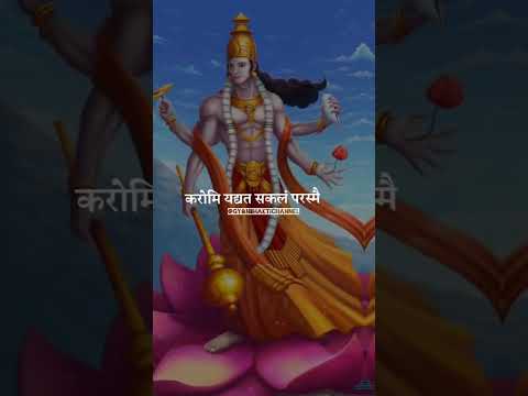 त्वमेव माता च पिता त्वमेव