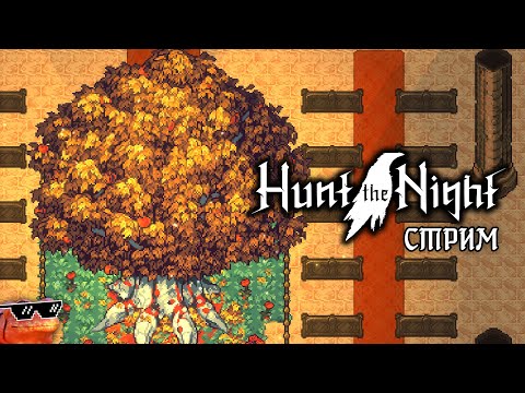 Steam Community :: Video :: Hunt the Night №3