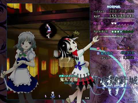 Steam Community :: Touhou Kishinjou ~ Double Dealing Character.