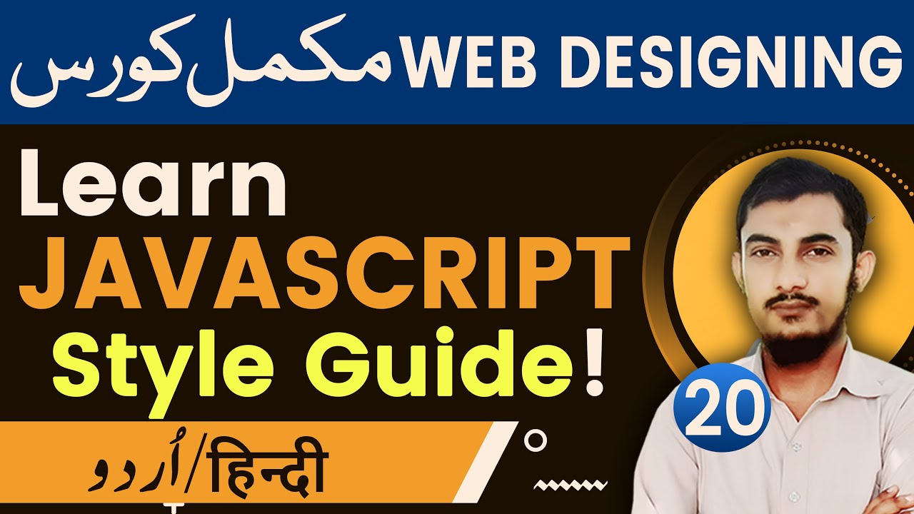 20 JavaScript Style Guide Tutorials In Urdu | JavaScript Tutorials In Urdu & Hindi @RahberAcademy