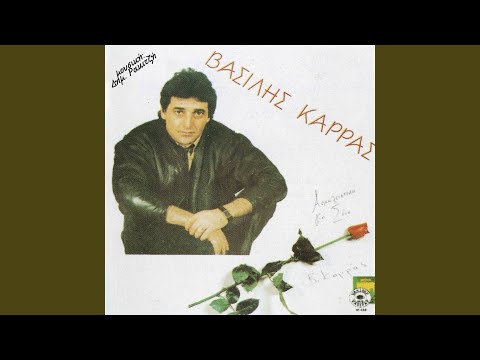 Apoklistika
