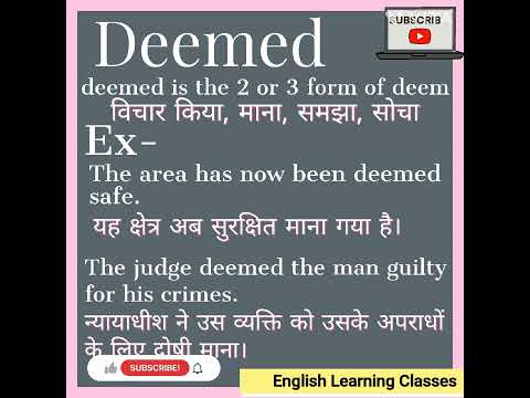 #Deemed meaning in Hindi with exmpl #educational #shortvideos #englishspeaking #youtubeshorts