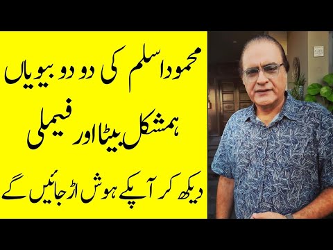 Mehmood Aslam Father Mother Brother Wife Son Daughter Family Biography 2023-Showbiz now