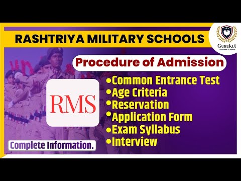RMS Application Form 2024-25 (Complete information)