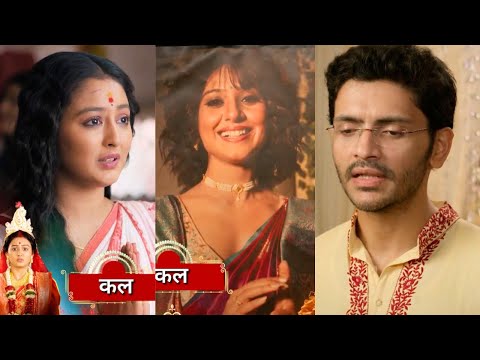Noyontara Today EPISODE PROMO | 14 JUNE 2025