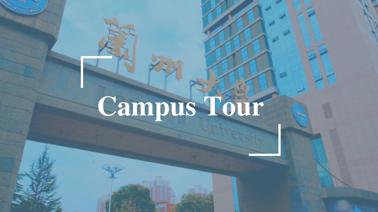 LZU Campus Tour