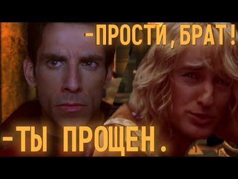 Steam Community :: Video :: Excuse me brah! (Zoolander Fallout New ...