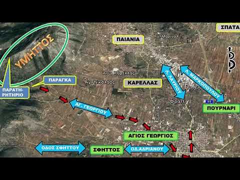 «Οκτώβριος 1944 – Κορωπί μια Μαρτυρική Πόλη» ολόκληρο το ντοκιμαντέρ ...