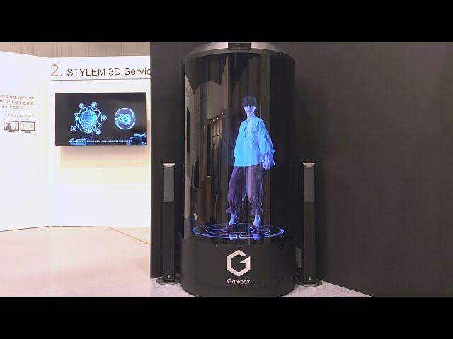 未来の展示会が実現！大型キャラクター召喚装置「Gatebox Grande」にバーチャルファッションモデルが登場、スタイレム瀧定大阪様の展示会にてご活用いただきました。 | PR EDGE