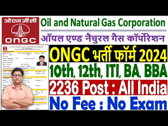 How to Fill the ONGC Apprentice Online Form 2024: A Step-by-Step Guide ...