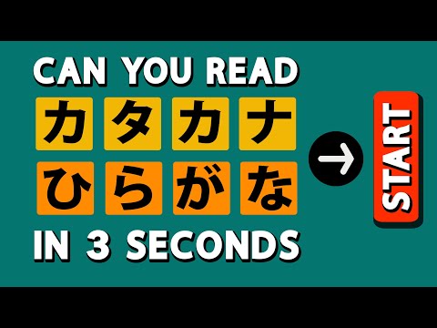 Hiragana and Katakana Quiz | Learn Japanese