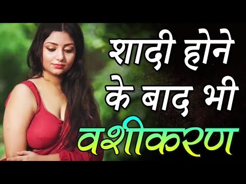 Vashikaran Astrologer Deepak Acharya Ji || Vashikaran For Your Love Marriage Problem