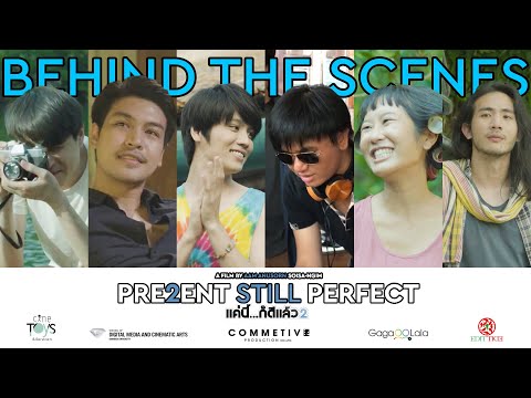 Present Still Perfect behind-the-scene [Clip] – Psychomilk's Love ...