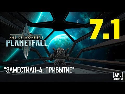 Steam Community :: Video :: Прохождение Age of Wonders: Planetfall ...