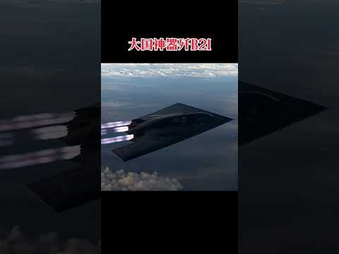 Military Technology Bomber Sixth Generation Military J-10