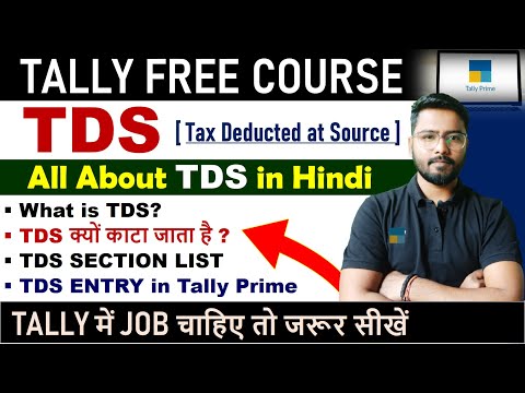 Tally Prime - TDS in Tally Prime | What is TDS | What is TDS #tds #tallyprime