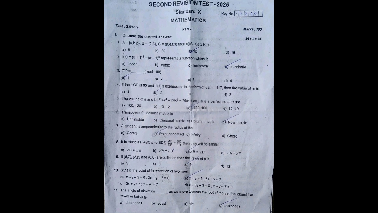 10th Maths Second Revision Question paper with Answer Key 2025