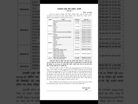 Rpsc 1st grade admt card || #rpsc #1stgrade #admitcard #bedlearners @BedLearnersgs