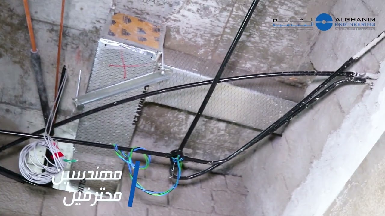Alghanim Engineering - VRF systems solution