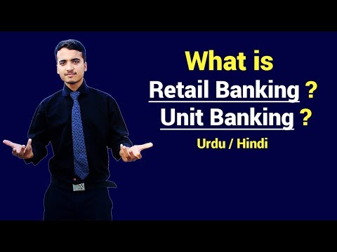What is Retail Banking & Unit Banking ? Urdu / Hindi