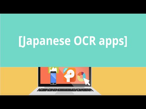 8 Powerful Japanese OCR Software in 2020(Free Download)