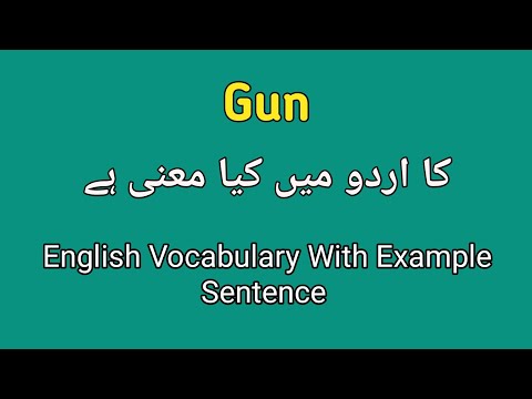 Gun meaning in English to Urdu | gun meaning in Urdu/ Hindi
