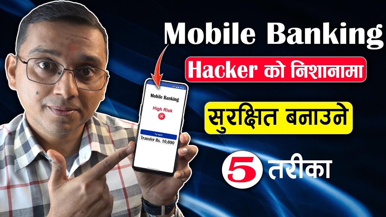 Mobile Banking Safety Tips | How to Secure Mobile Banking? 5 Mobile Banking Safety Tips | KG