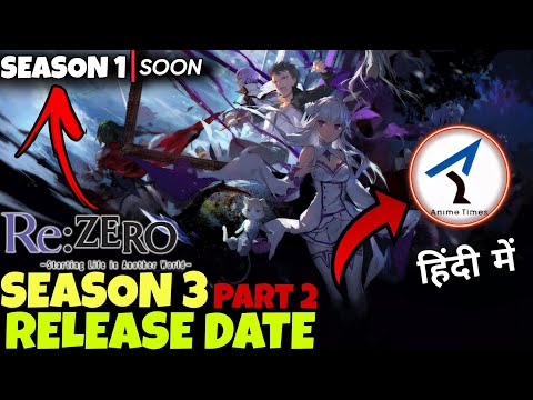 "Re:Zero Hindi Dub Release Updates | Season 1, 2 & 3"