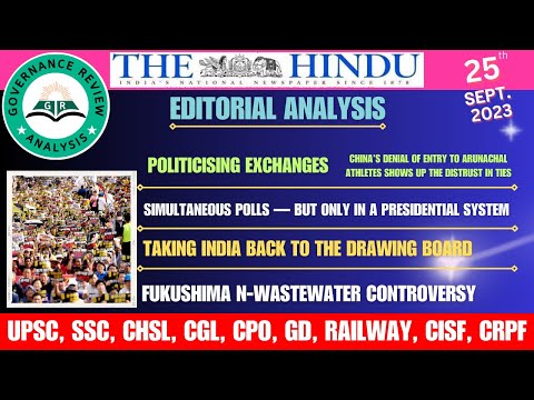 The Hindu| Editorial Analysis| 25th September, 2023| #upscthehindunewspaper #editorialanalysis