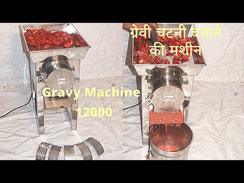 Gravy Machine at Best Price in India