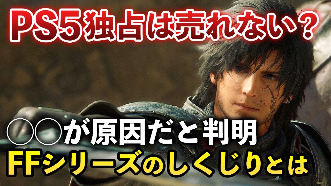 Re: [問題] PS5的日本遊戲銷量是不是有什麼問題？ - 看板C_Chat - PTT網頁版